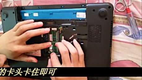 戴尔笔记本扩容 笔记本内存条的安装 原创拍摄 高清本本扩容必备