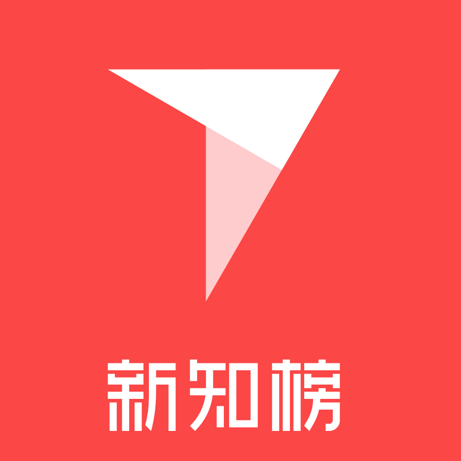 新知榜微课堂 