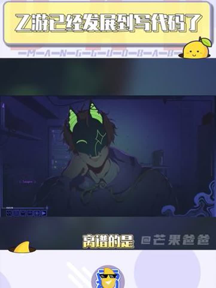 ...学英语的乙游救救孩子贫瘠的英语水平#乙游#游戏#SQL#seekl#计算机