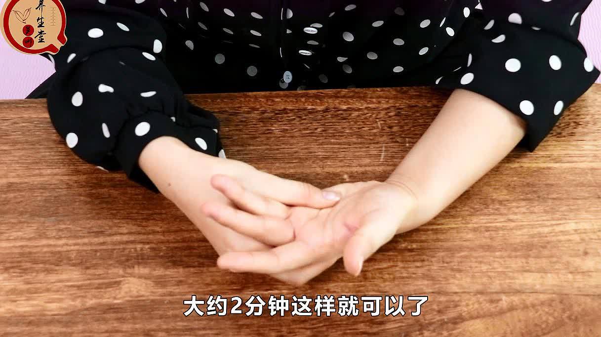 心脏功能下降,寿命缩短!平时按揉2处,疏通经络,养护心脏