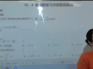 初二数学分式(分式方程的应用题)