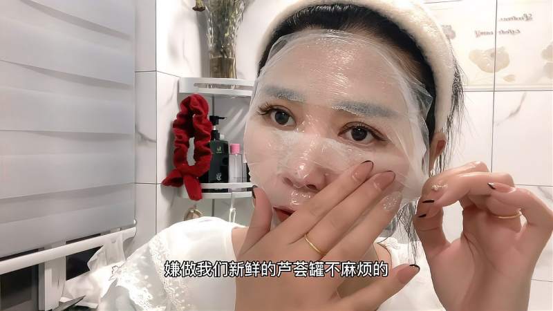 老婆从美容大师那偷学的,芦荟胶水疗三明治用法,补水效果太好了