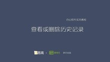 ppt2010中怎么显示查看最近打开过的文稿记录