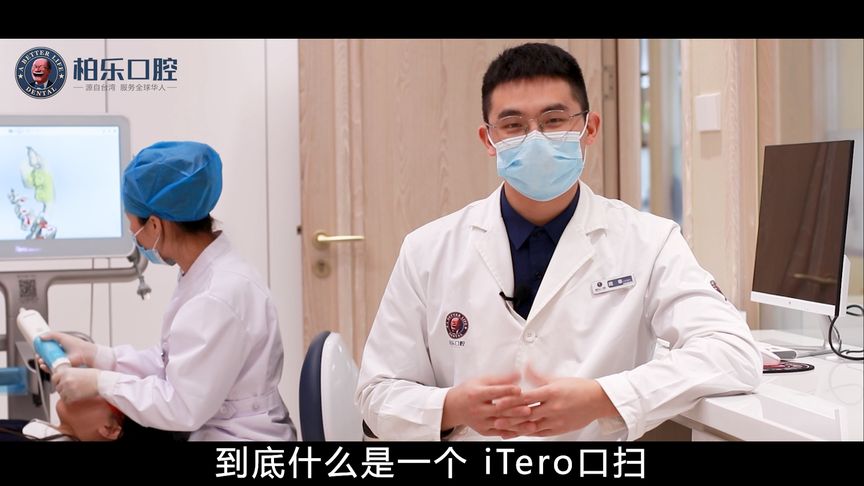 隐适美矫正黑科技3D口扫仪来了比传统取模更舒适,矫正更便利