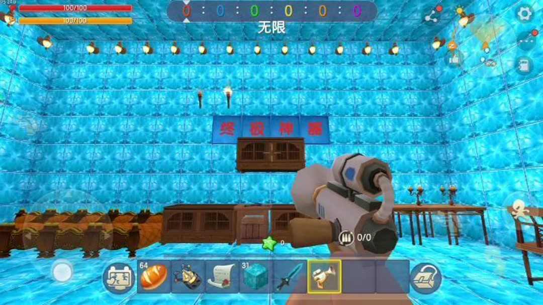 迷你世界(房主神奇太牛逼了)