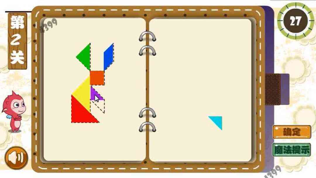 【鱼小鱼】照顾小宝宝系列亲子:乐儿七巧板几何图形拼图小游戏