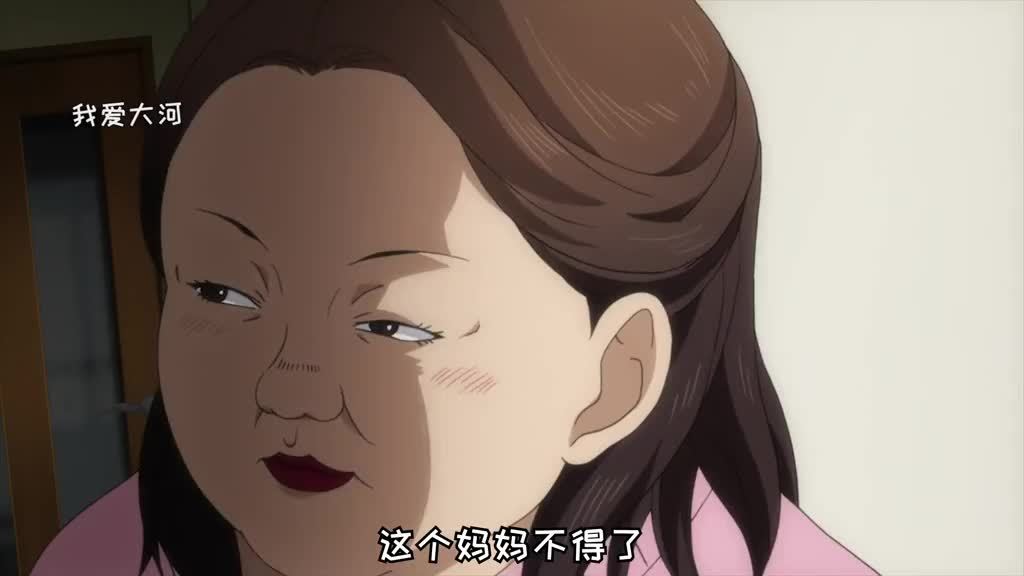 这爱情片有点过于恐怖#动漫推荐#动漫#日漫