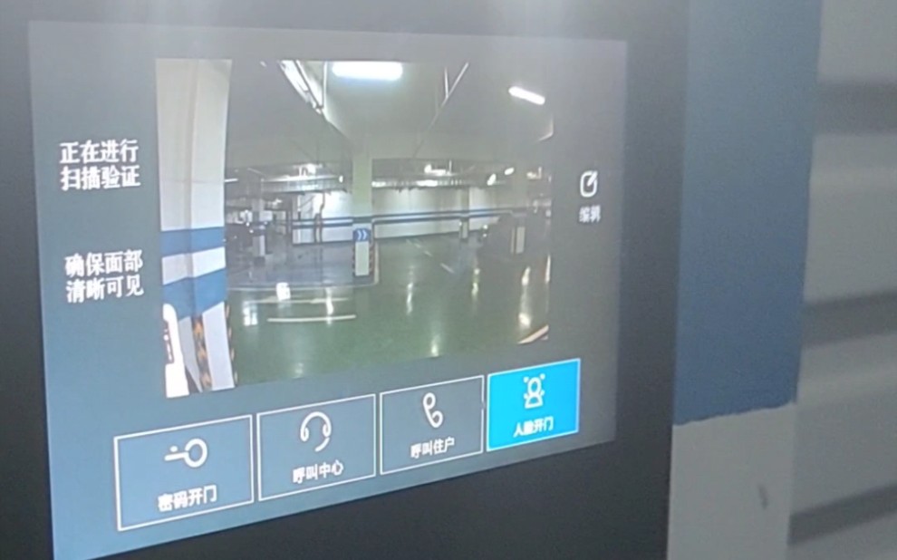 小米手环7Pro复制加密门禁卡可以开门。之前5NFC需要去物业录入才...