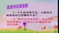 小学综合实践活动三下《遵守礼仪我能行》-小学综合实践优质课(2018)
