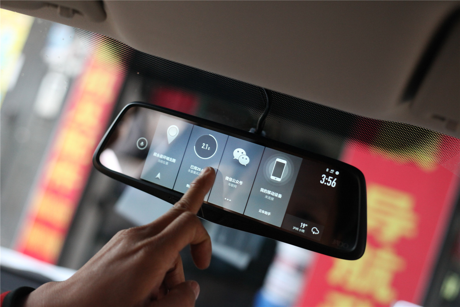 手机连行车记录仪WIFI不能上网怎么办?