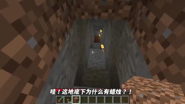 最终之刃是MC伤害最高的武器?我却提出质疑!