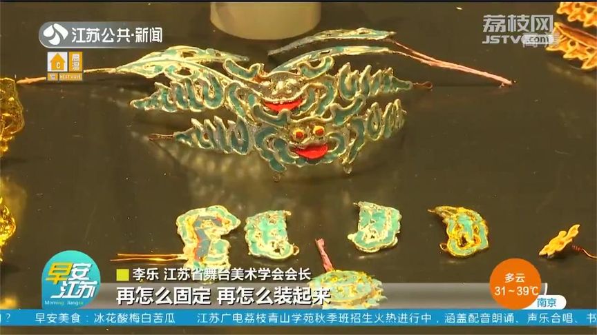 2022江苏省舞台美术成果展开展,150件优秀舞美设计作品扎堆亮相