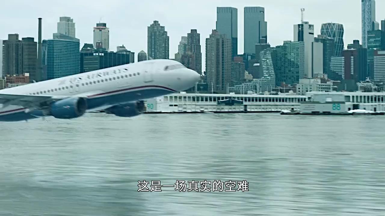 传记电影《萨利机长》,起飞后双发动机故障,...