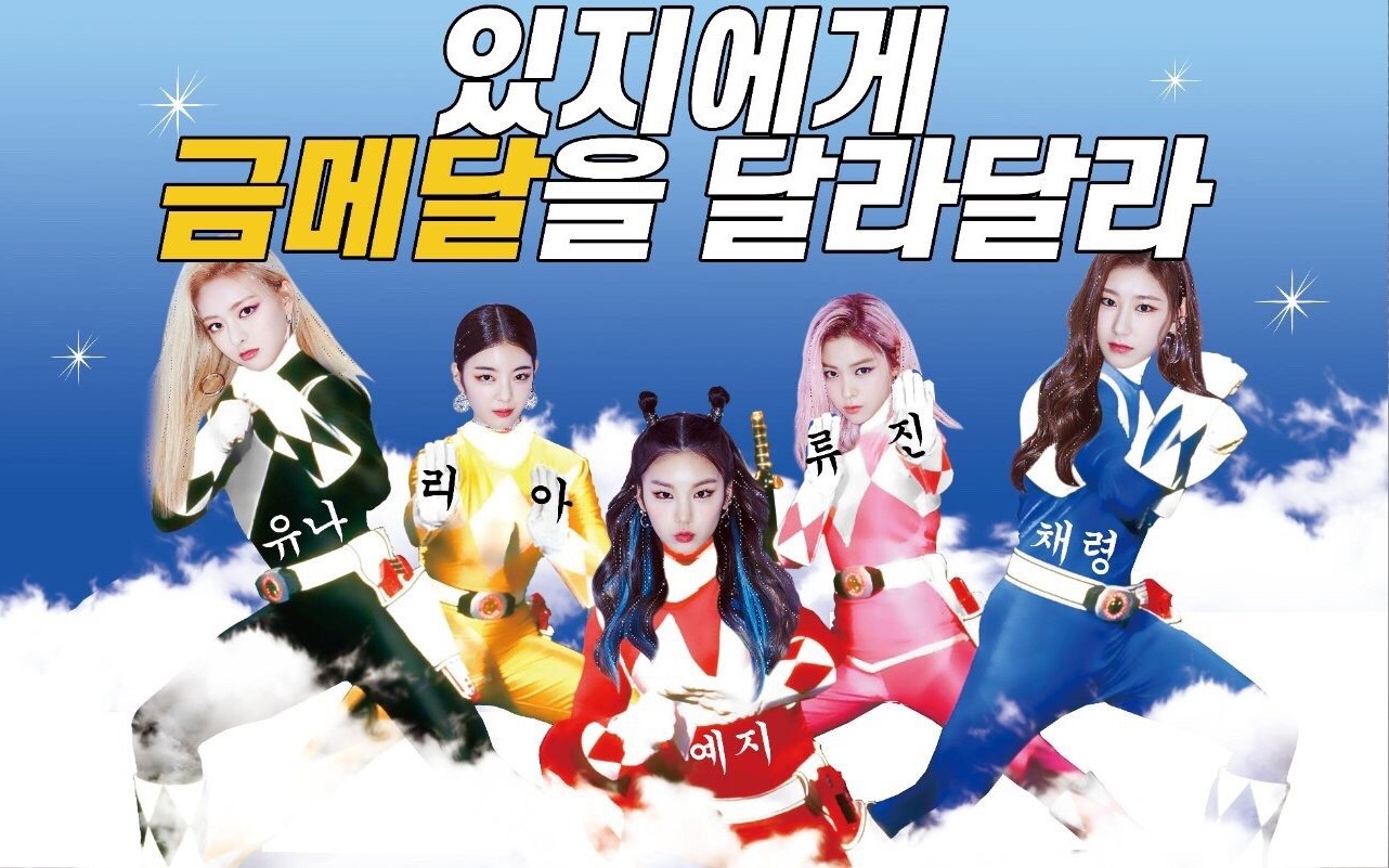 ...领先人歌直拍,忙内紧随其后‖ITZY人气歌谣个人直拍17h播放量排名