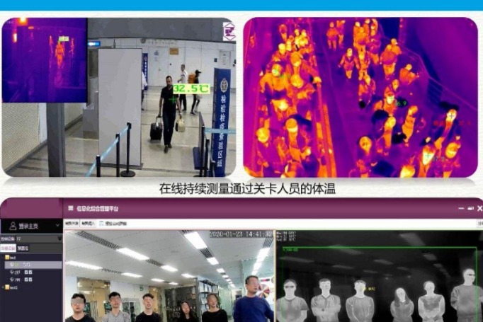 红外线体温检测仪检测疑似发烧人员时,设备会发出提示,精度高