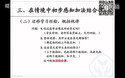 加法交换律加法结合律