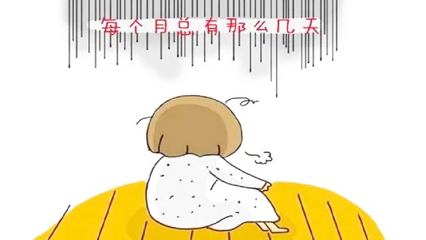 很多女生都算错了,这才是计算大姨妈的正确公式