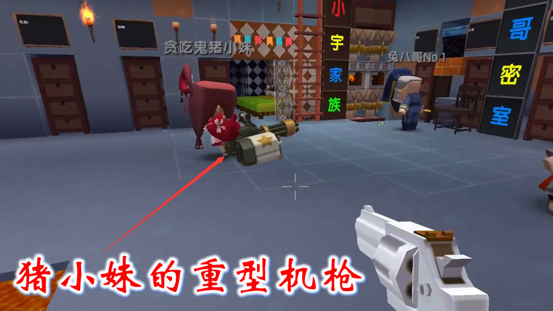 迷你世界联机高级生存75:我给每人做了一把枪,准备来一场CS对战