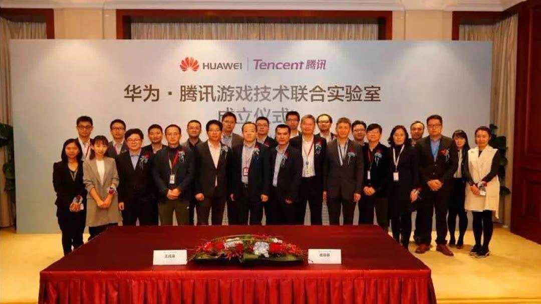 华为手机将支持微信指纹支付,联合腾讯优化游戏!