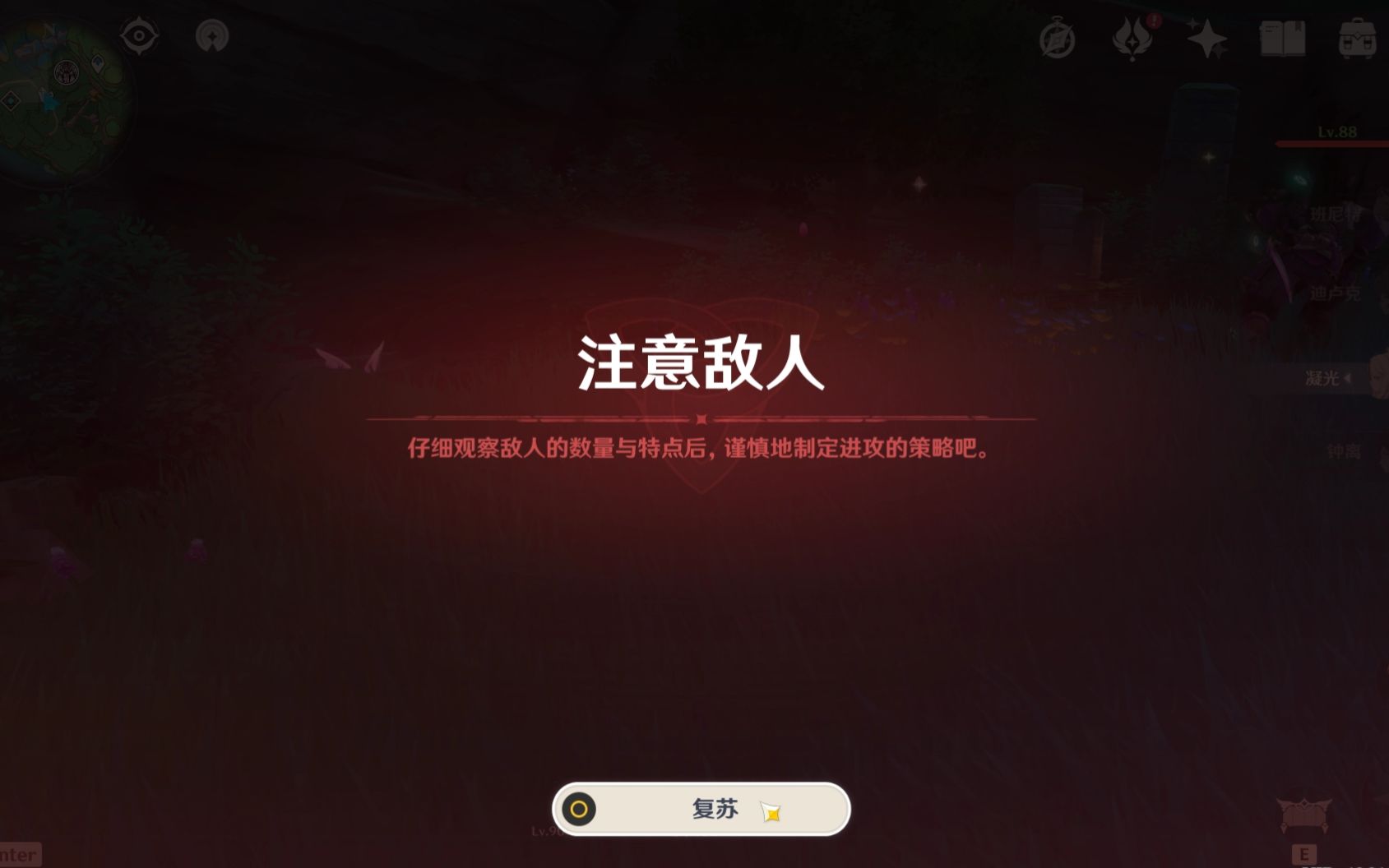 【原神】用蓝+紫修改器修改小怪的数值会发生什么?