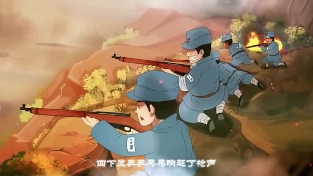 【动画】歌唱二小放牛郎