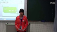 即兴演讲和模拟上课27-初中体育《体操鱼跃前滚翻》-温州大学-吴_...