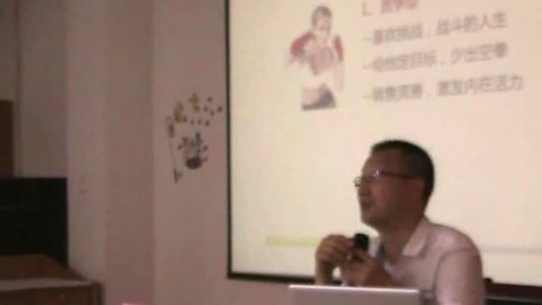 杭州顿力培训现场互动实录1—竞争型销售人员(叶敦明)