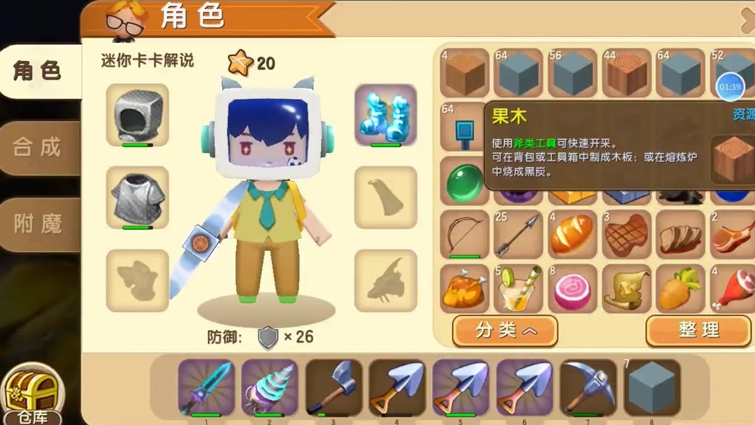 迷你世界卡卡生存41,地牢大挑战