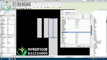 真实经验分享bim技术应用BIM新手入门必修课