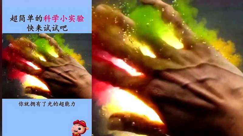 超简单的科学小实验,快来试试吧,建议收藏