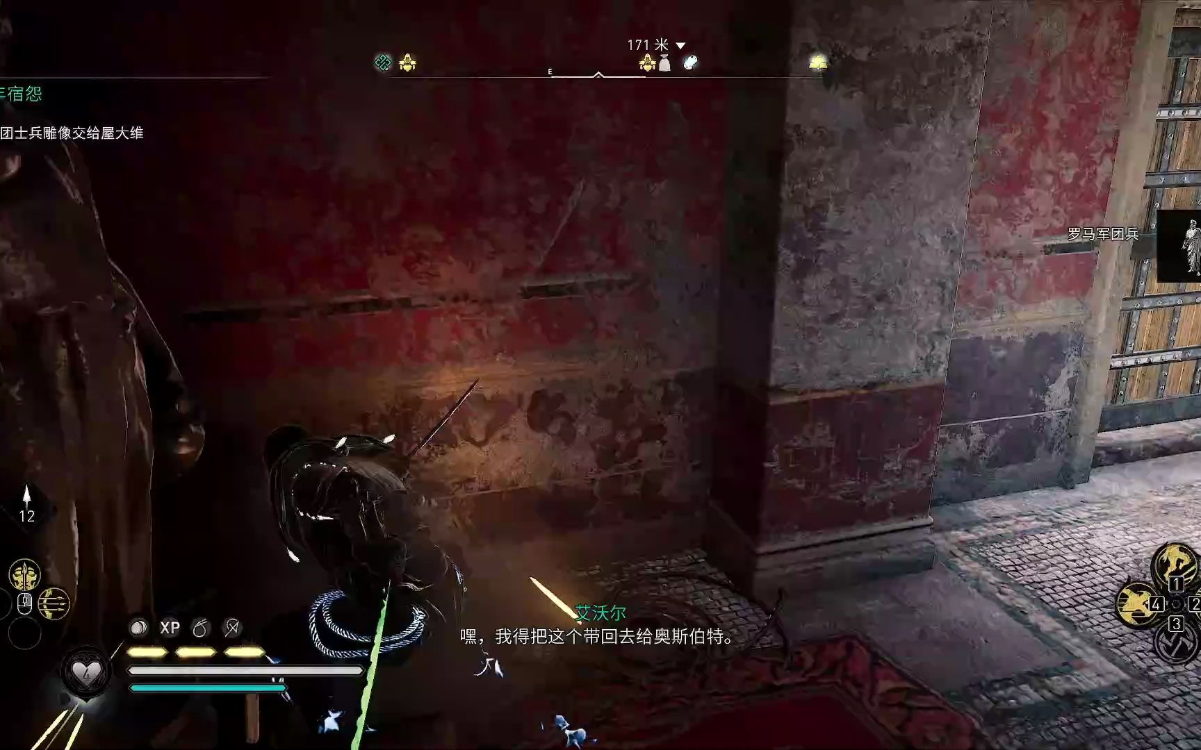 Assassin's Creed Valhalla刺客信条:英灵殿-开荒实况攻略解说43(瞎...