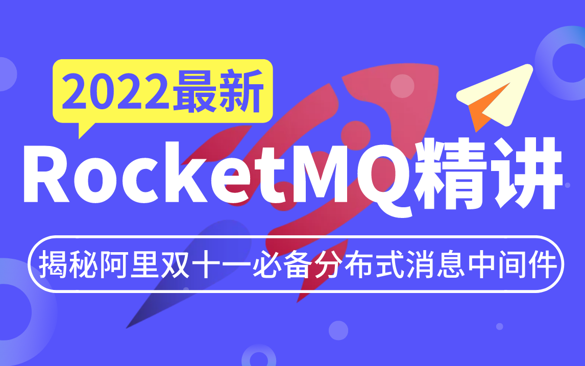 ...从基础入门安装调试到原理源码实战应用,硬核揭秘阿里双十一必备...