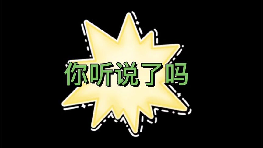 我为群众办实事 | 回头是岸,自首从宽