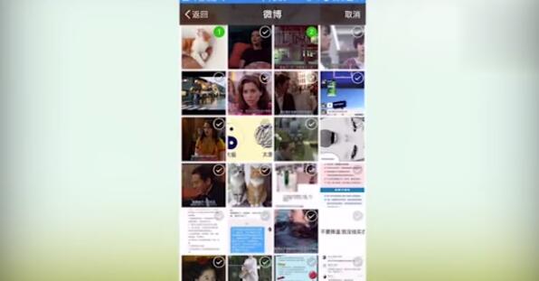 教你1招 微信朋友圈1次发100张图片