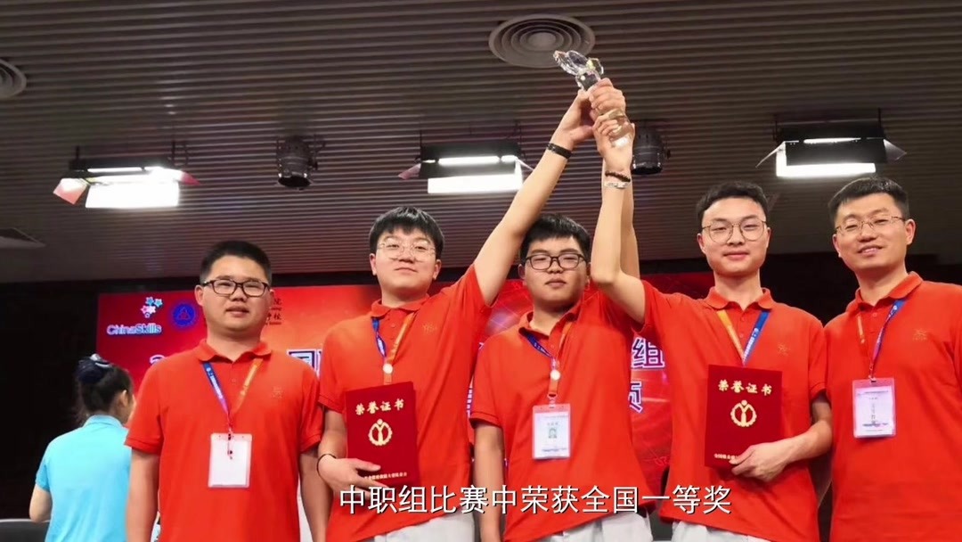 最美教师 敬业模范