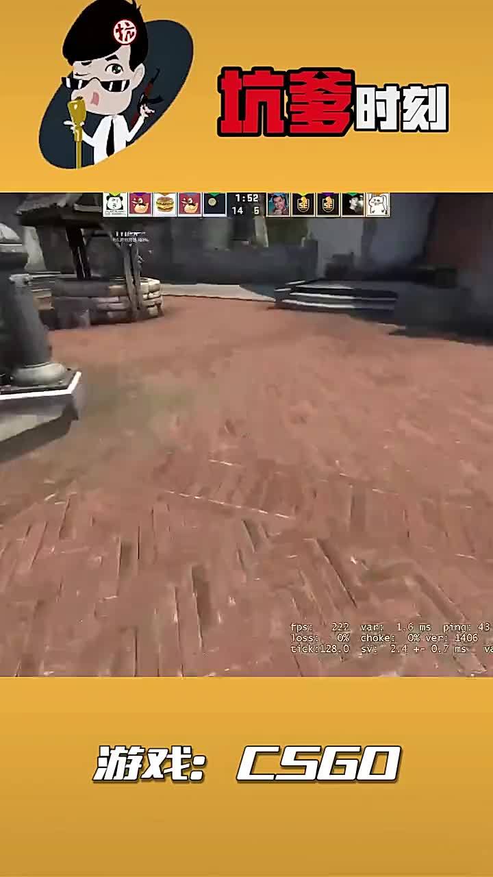 开镜要注意身后刀人#我的高能时刻 #第一人称视角 #csgo集锦 #csgo #...