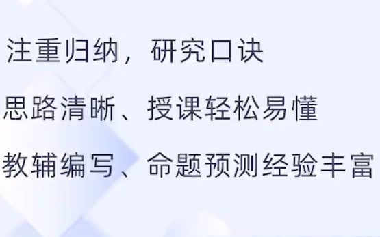 65.消防安全管理6