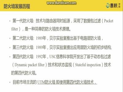 企业信息安全实战—中级篇