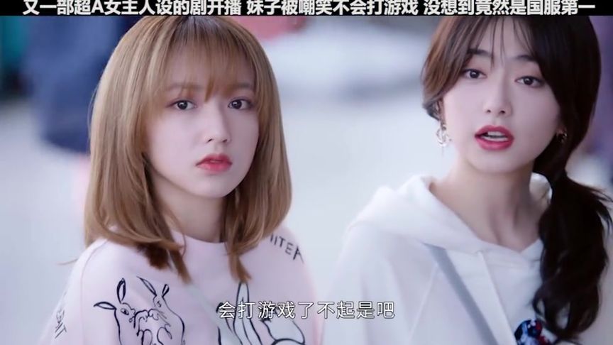 你身边有打游戏特别厉害的妹子吗?快把她艾特出来#你微笑时很美