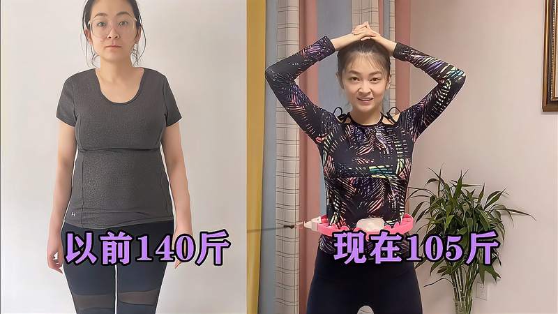 超强减脂动作,瘦肚子瘦腰,太实用了