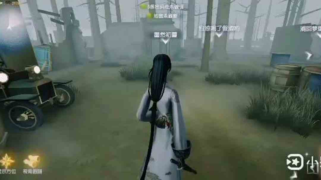 第五人格:排位之宿伞之魂