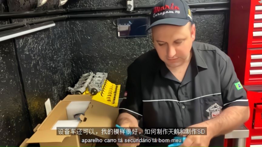 麦科信汽车示波器汽车厂开箱巴西老外