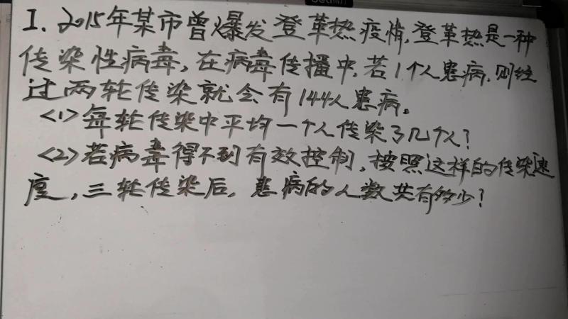 历年中考,一元二次方程应用题详解