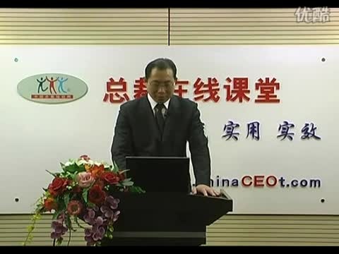 杨建新 现代酒店的个性化服务管理之二