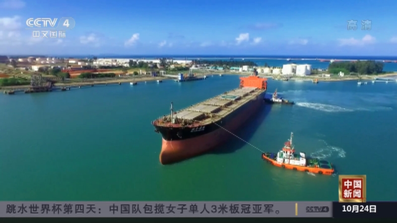[中国新闻]多国人士:期待与中国进行共赢合作