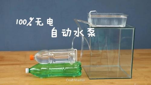 养鱼养龟的看看,鱼缸水族馆造景,百分百无电自动水泵,太实用了