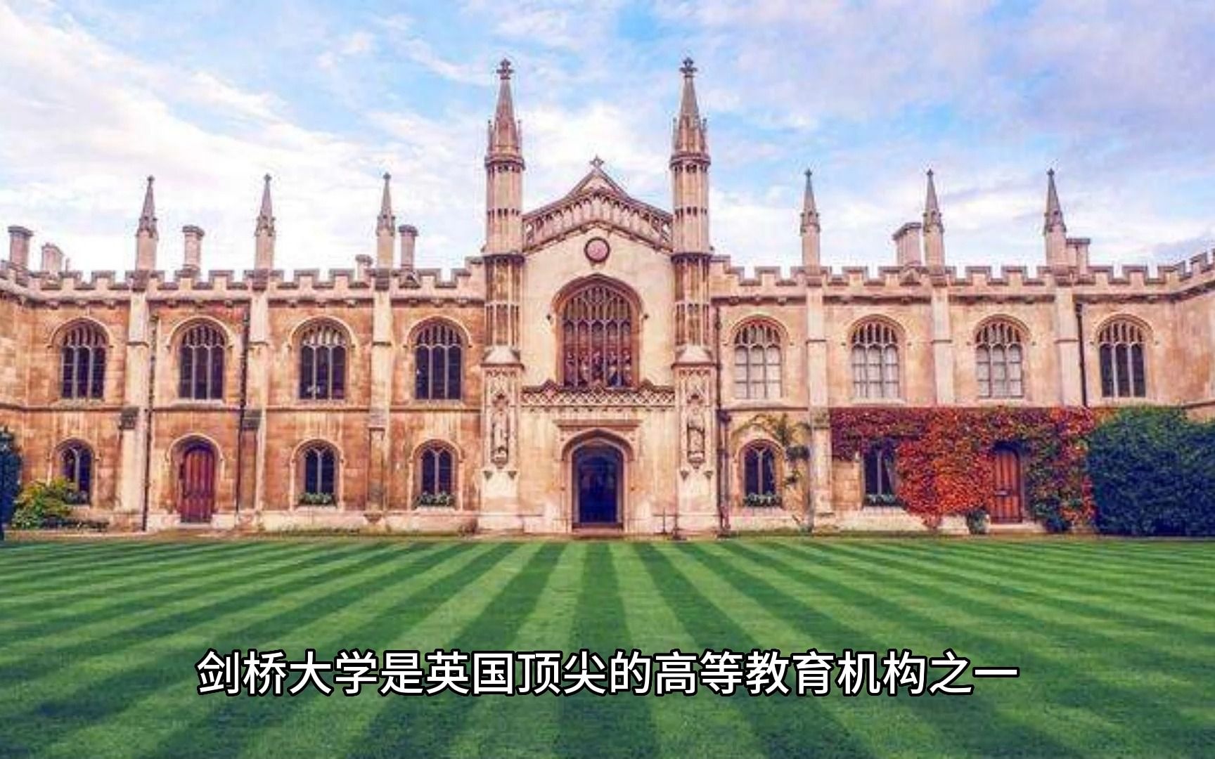 剑桥大学宿舍申请攻略指南~