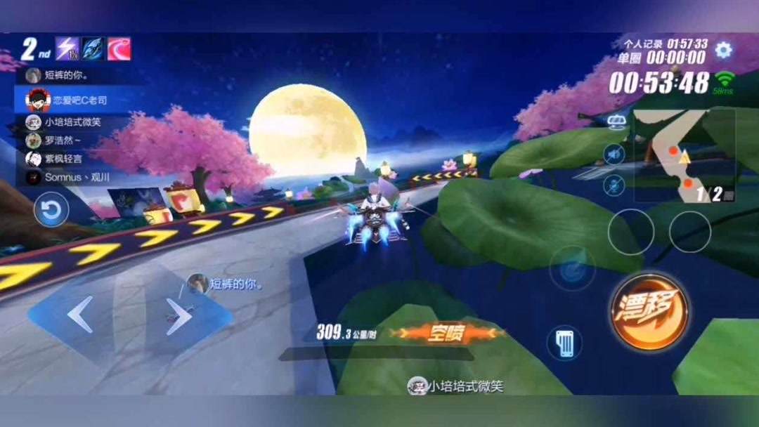 QQ飞车:马力不够我要掉下去了