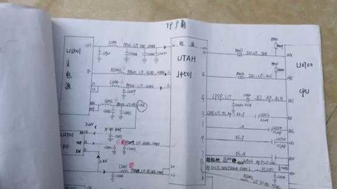 做主板维修,在白纸上多画多写,比去复印店直接打印100张强很多