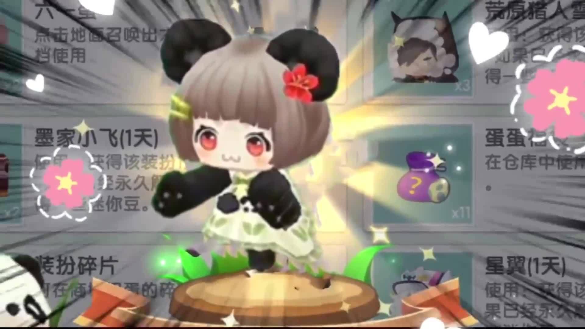 迷你世界:新皮肤竹敦敦,胖哒的亲戚?一个女生熊猫皮肤